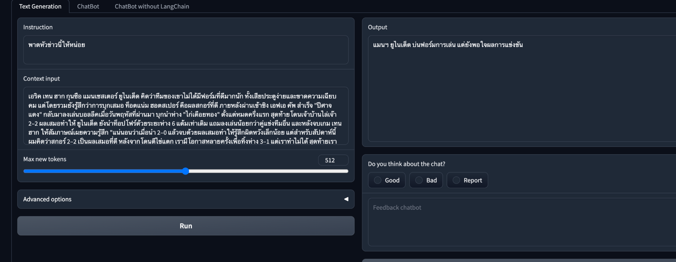 Wannaphong Phatthiyaphaibun (@wannaphong@mstdn.io) - Mastodon